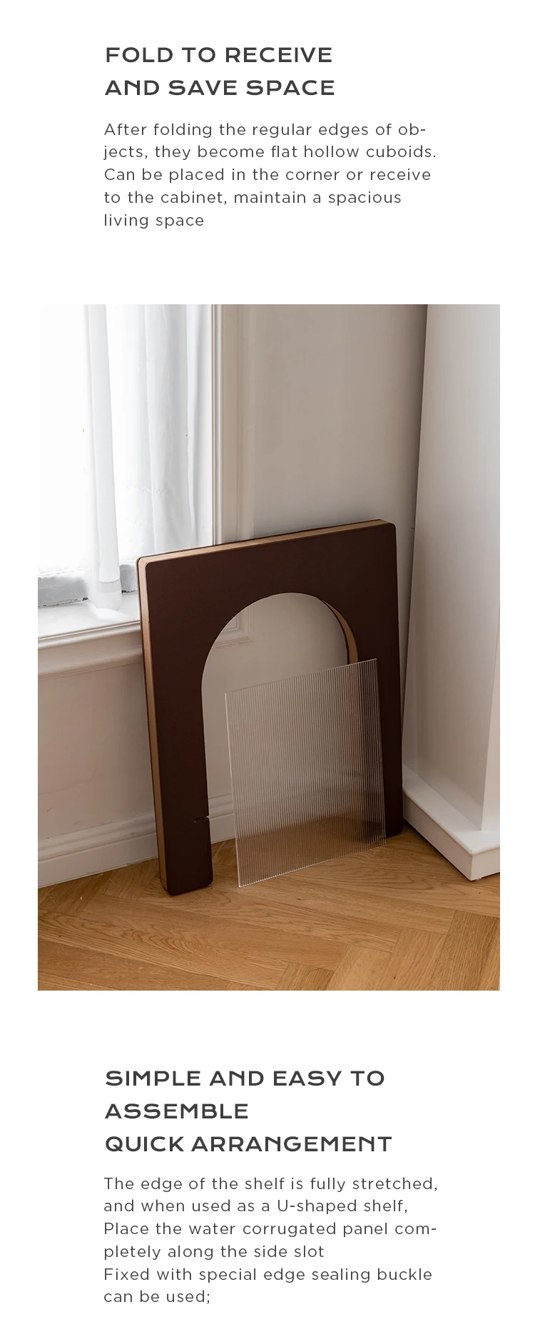 Living Room ECO Accordion Kraft Paper Table - Foldable Storage