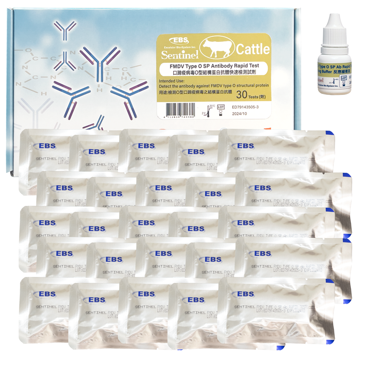 Foot And Mouth Disease Rapid Test Kit Sentinel FMDV Type O SP Antibody ...