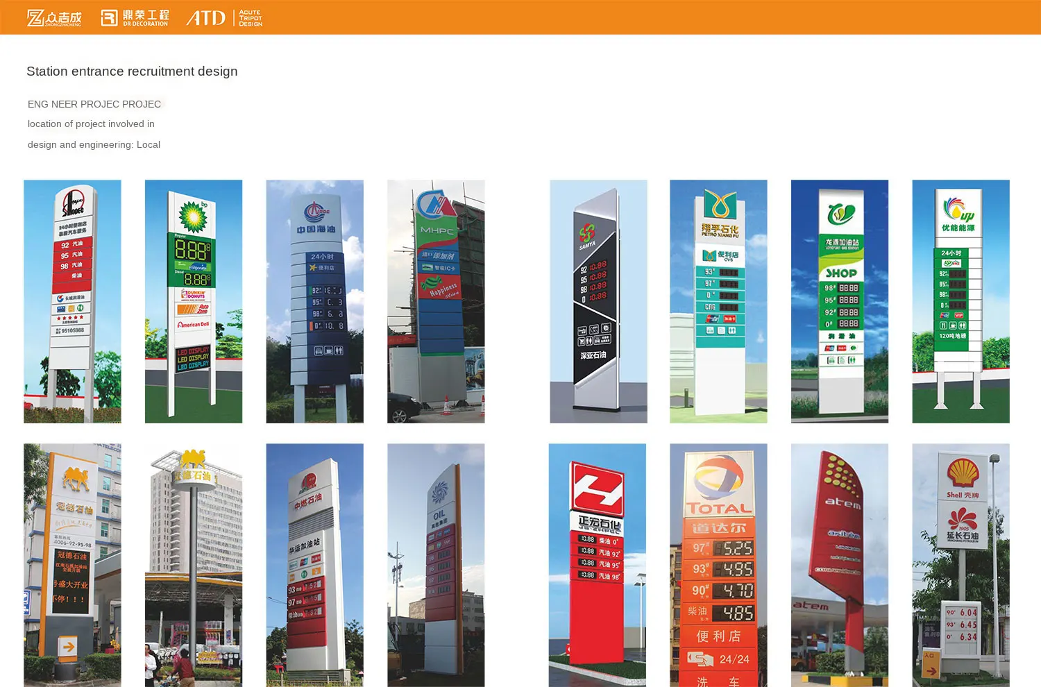 Custom Outdoor LED Pylon Sign for Gas Stations with Advertising & Oil ...