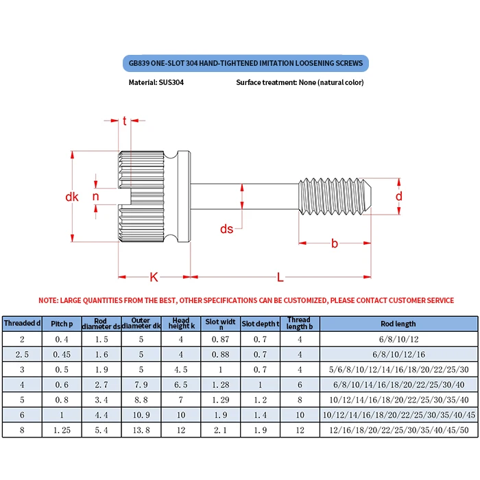 GB839 304 Stainless Steel Custom Knurled Thumb Screws