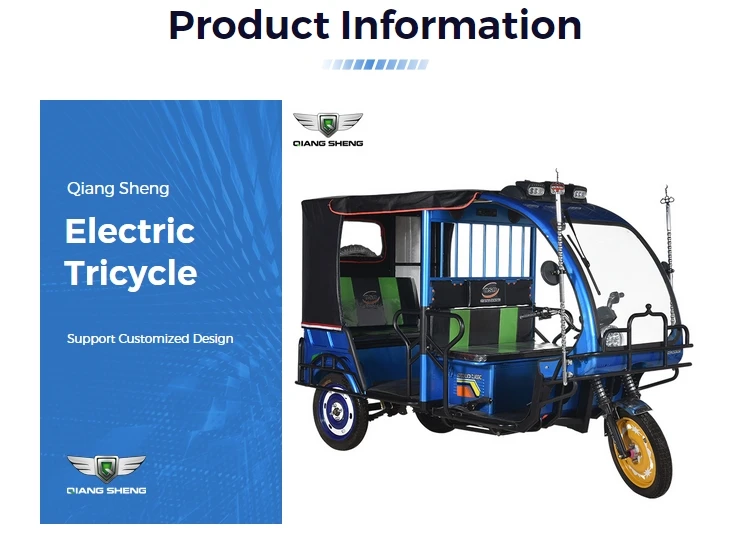 India Rickshaw - Maintenance Tricycle with 1000W Power