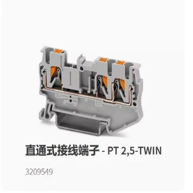 PT2.5-TWIN In-line Rapid Connect terminal 3209510 terminal block| Alibaba.com