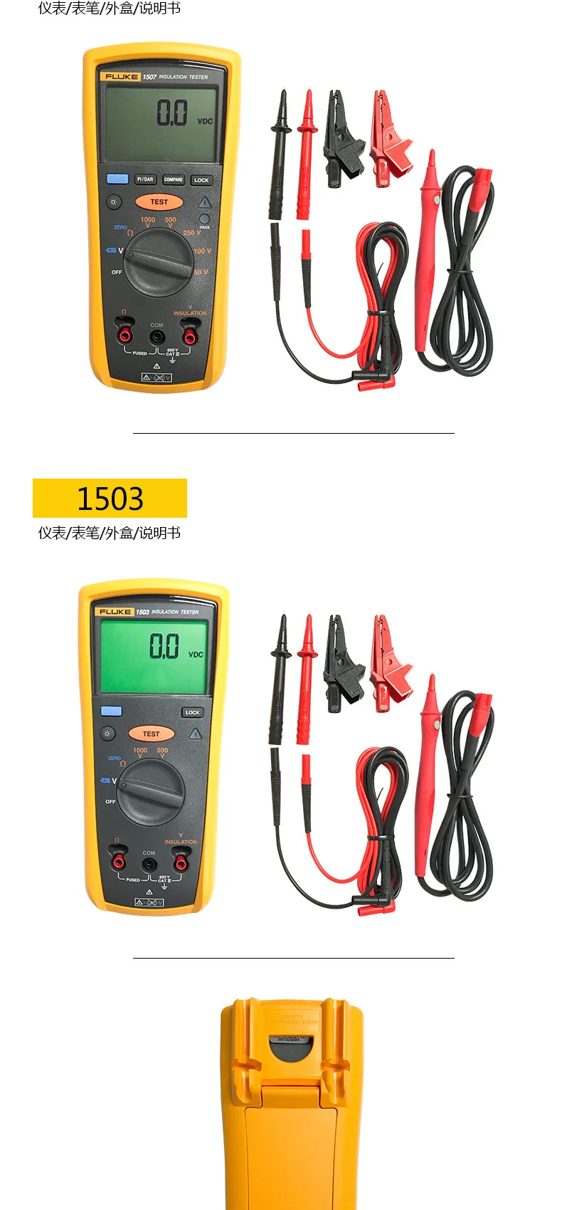 Fluke F1508 Megger Full English version F1503 F1507| Alibaba.com