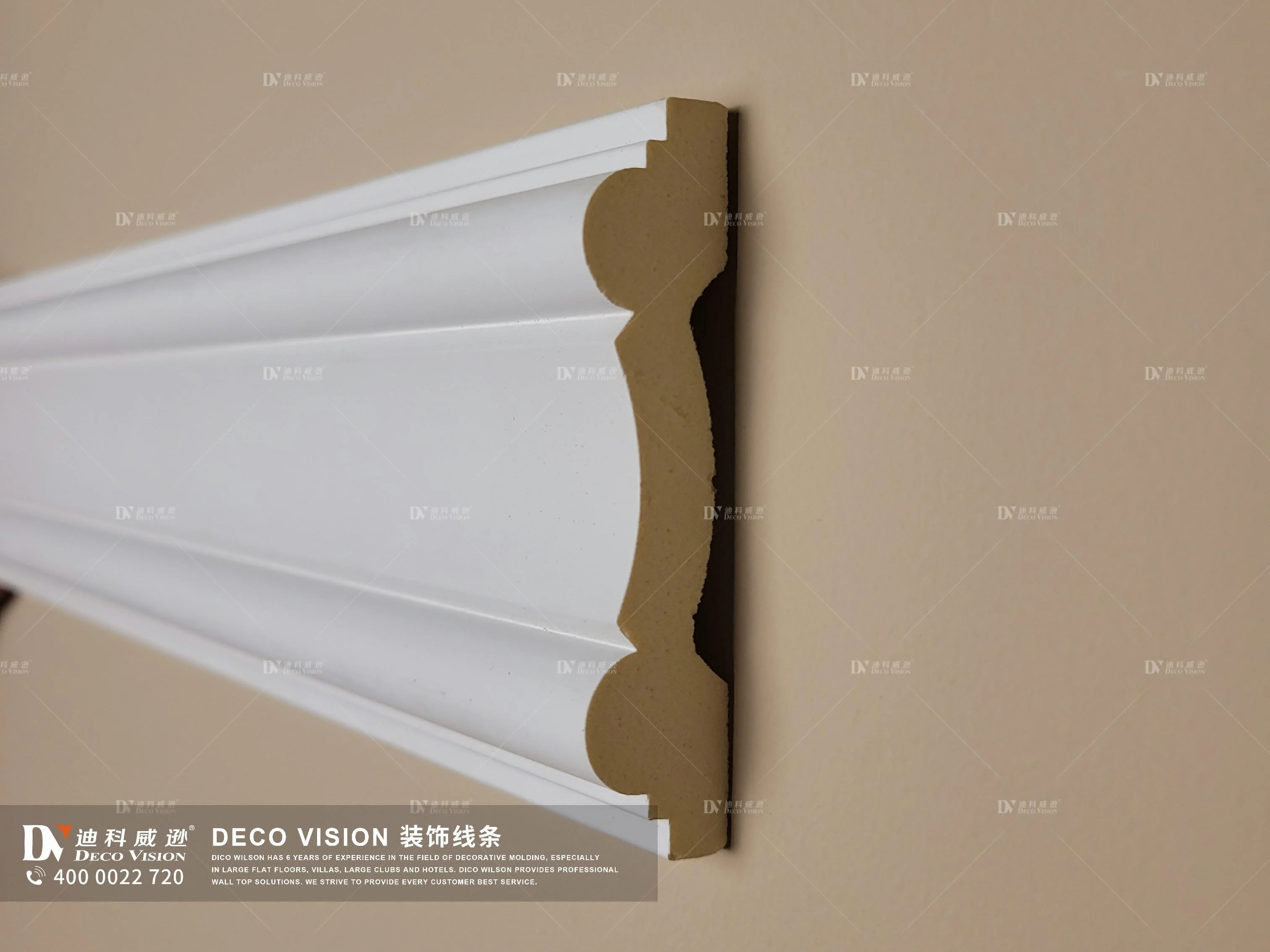 H Decovision Primed Manufactory High Density Pu Plain Flat Moulding For ...