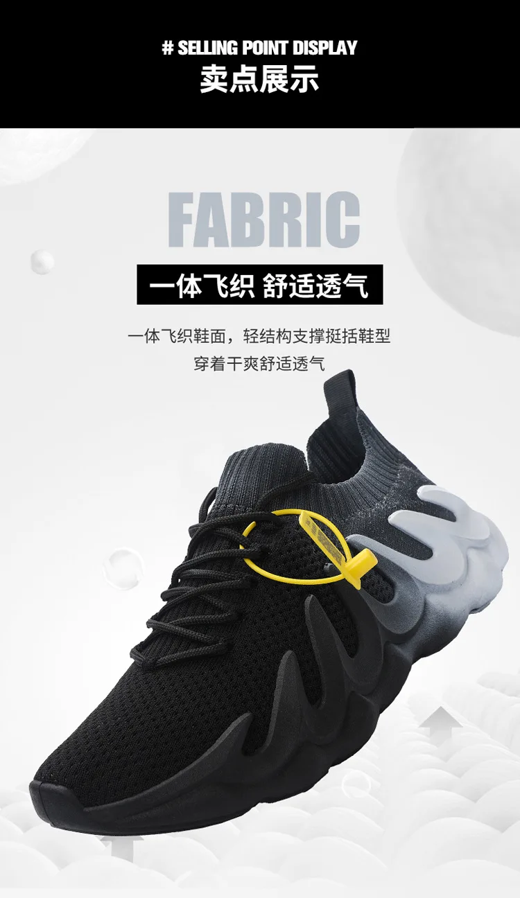 Fall New Style Volcano Men's Shoes Thick-soled Flying Coconut Shoes ...