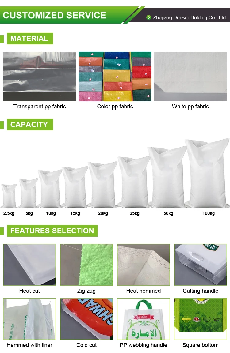 Custom Printed Eco-Friendly Biodegradable PP Feed Bag for Animal ...