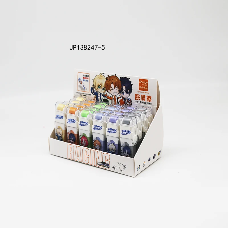Kawaii Stationery Racing Cartoon Creativity Student Eraser Cute ...