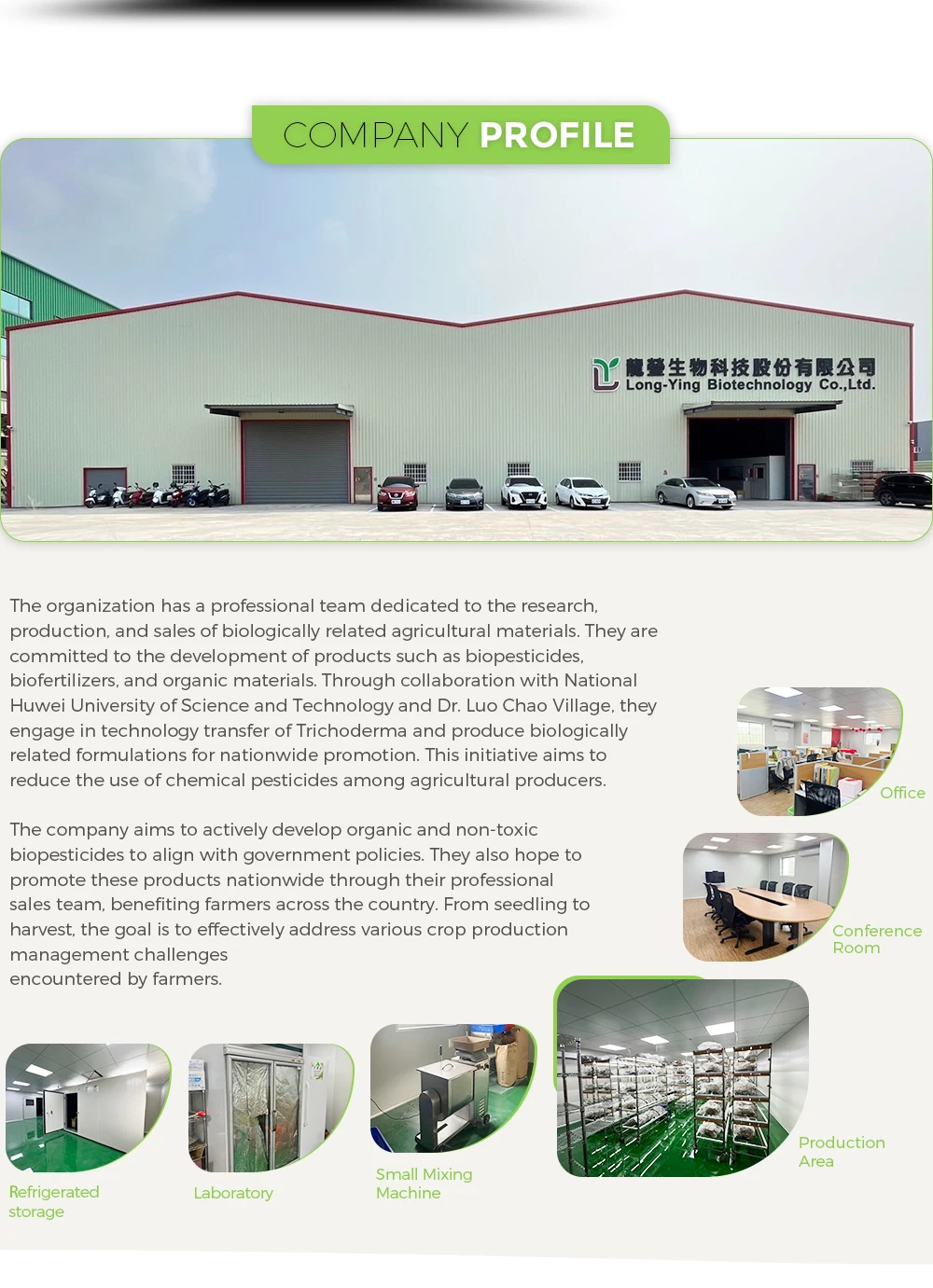 Taiwan Brand Silicon Dioxide And Chitonsan Organic Compound Materials ...