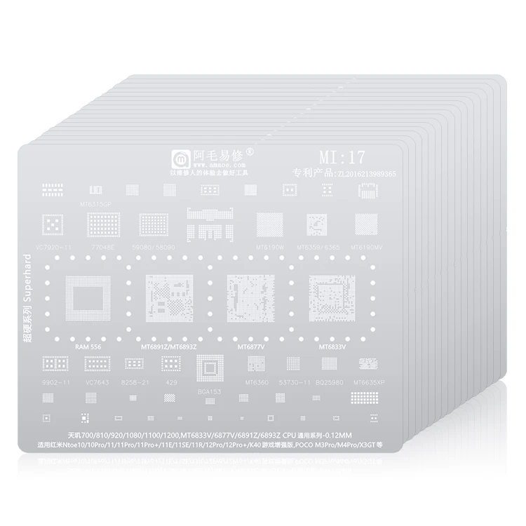 17PCS/Set Amaoe BGA Reballing Stencil Planting Tin Mesh CPU Repair for ...