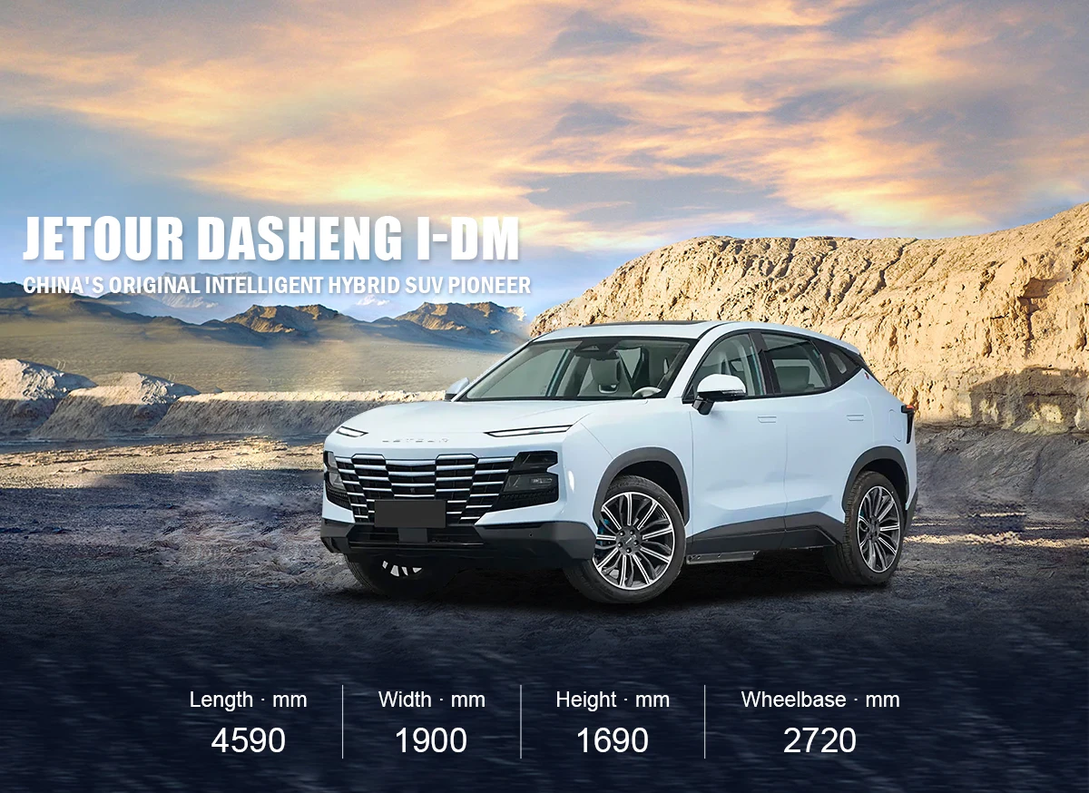2024 Dasheng Dashing I-DM Plug-in Hybrid SUV - 5 Seats