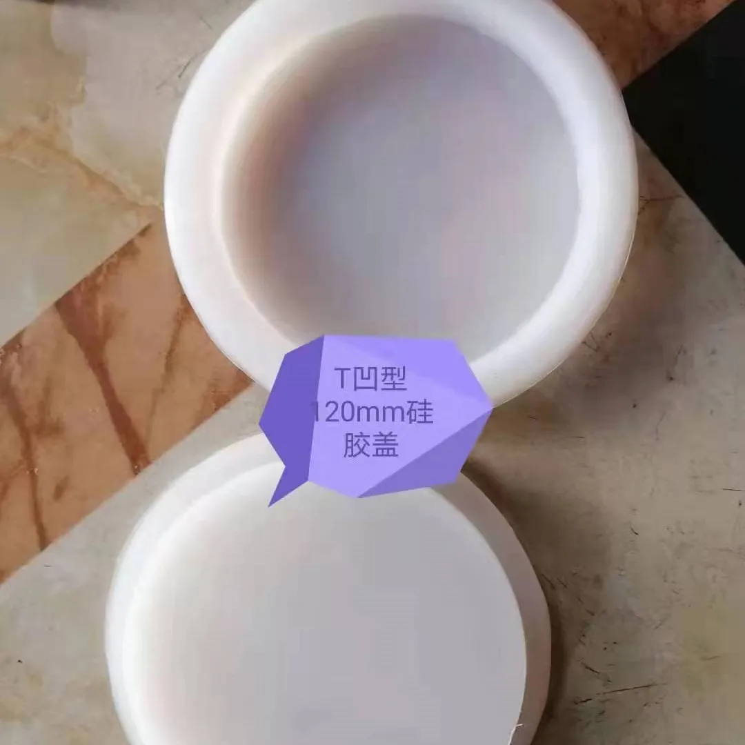 Silicone Cover for Flour Mill Machine Inspection Cover| Alibaba.com