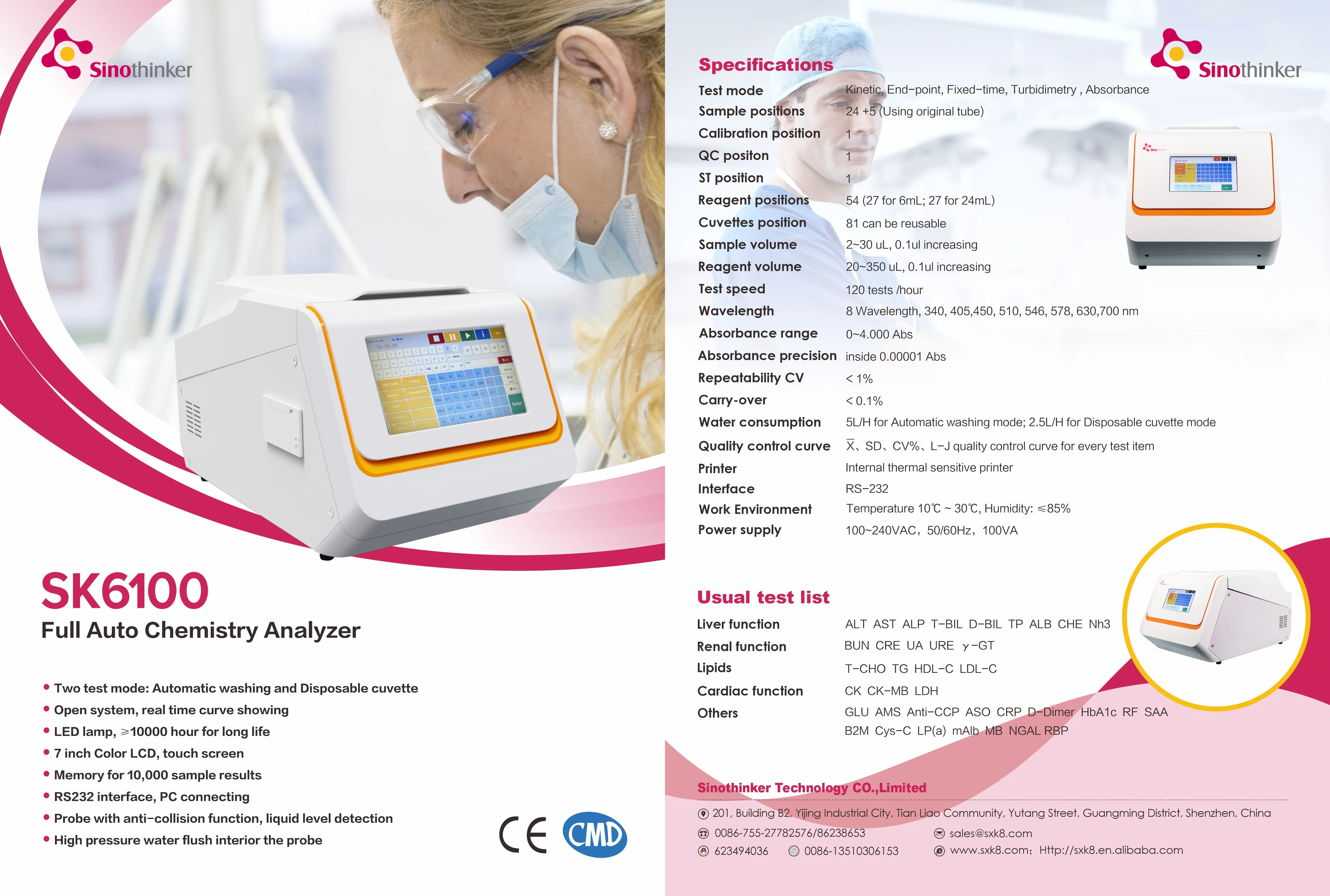 Blood Chemistry Analyzer 7 Inch Full Automatic Clinical Analysis Test ...