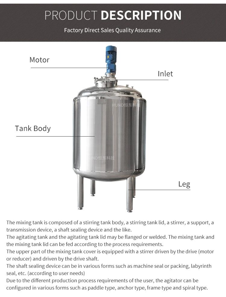 Double Jacketed Cream Cosmetics Mixing Tank - Stainless Steel 304/316 ...