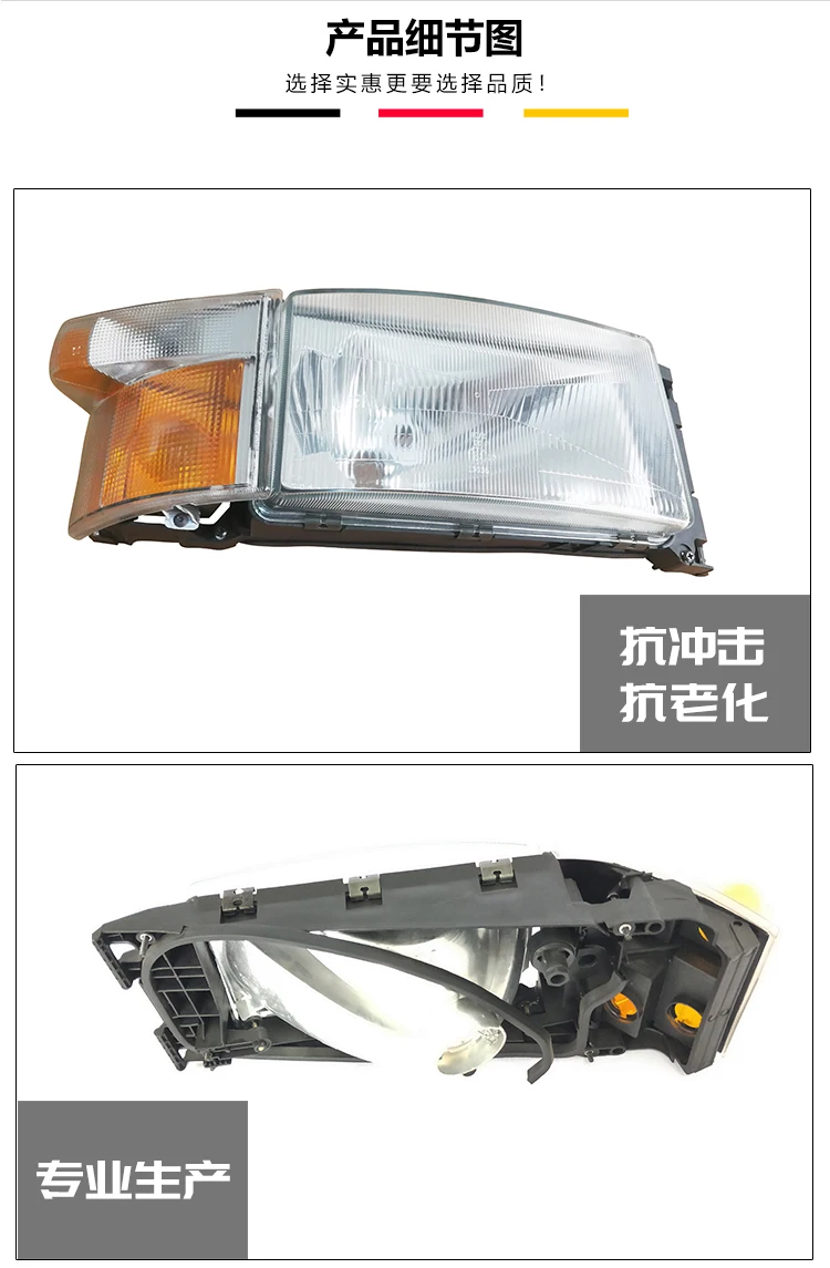 Head Light For Scania 4 Series R&p Cab 1446587 1446588/1467003/1732510 ...