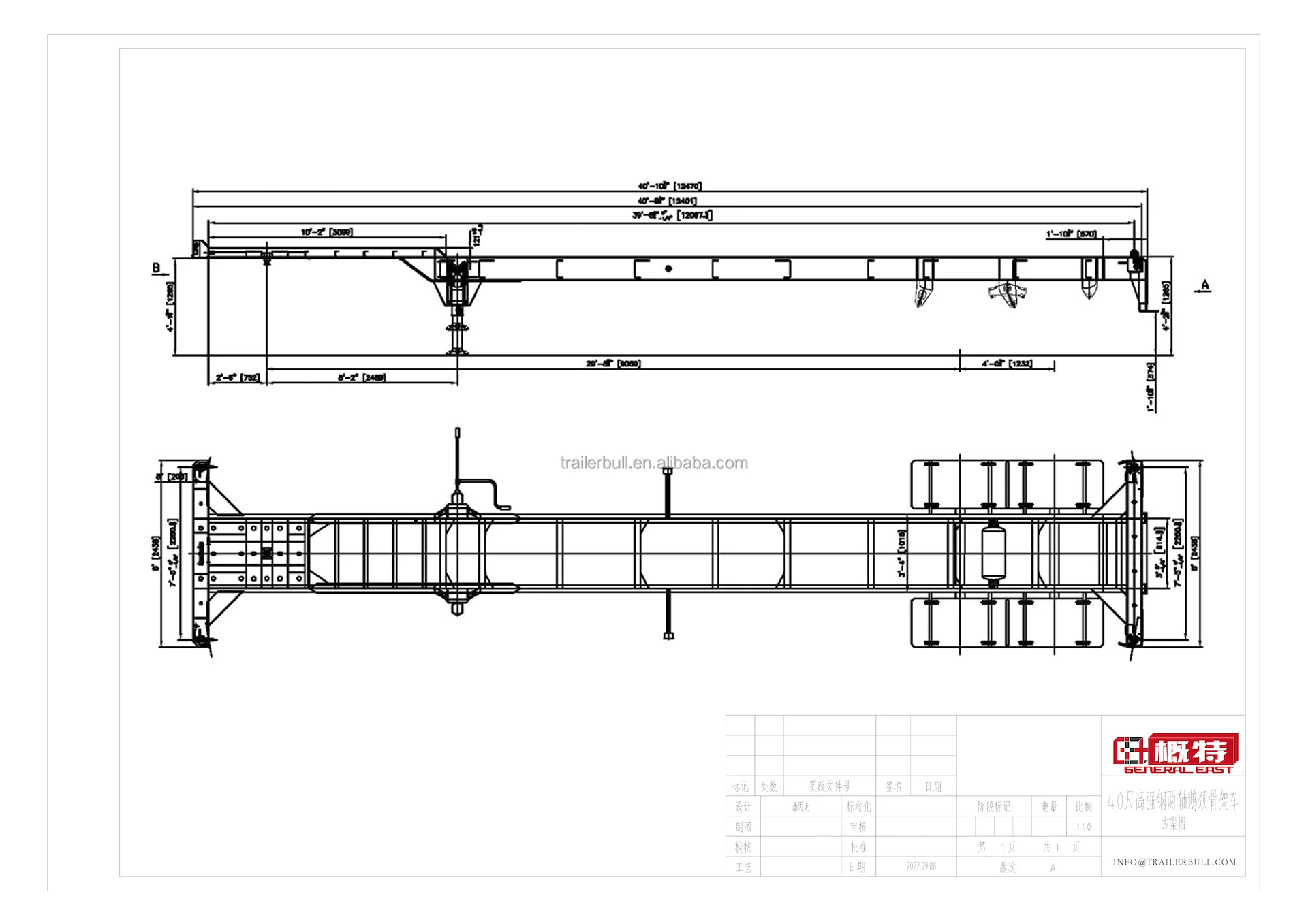 40ft Steel Structure Container Chassis - Intermodal Trailer