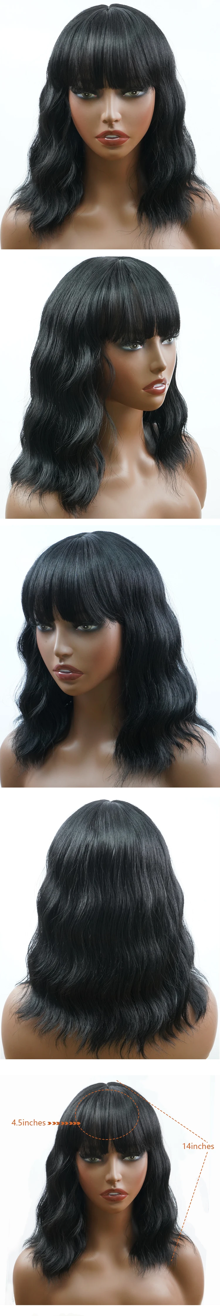 Xuchang Hair 14inch Short Black Color Synthetic Hair Heat Resistant ...