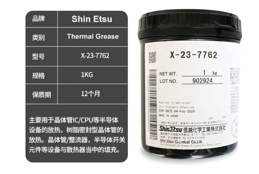Shin Etsu X-23-7762 Thermal Grease 6W/mK Silicone Paste for Effective ...