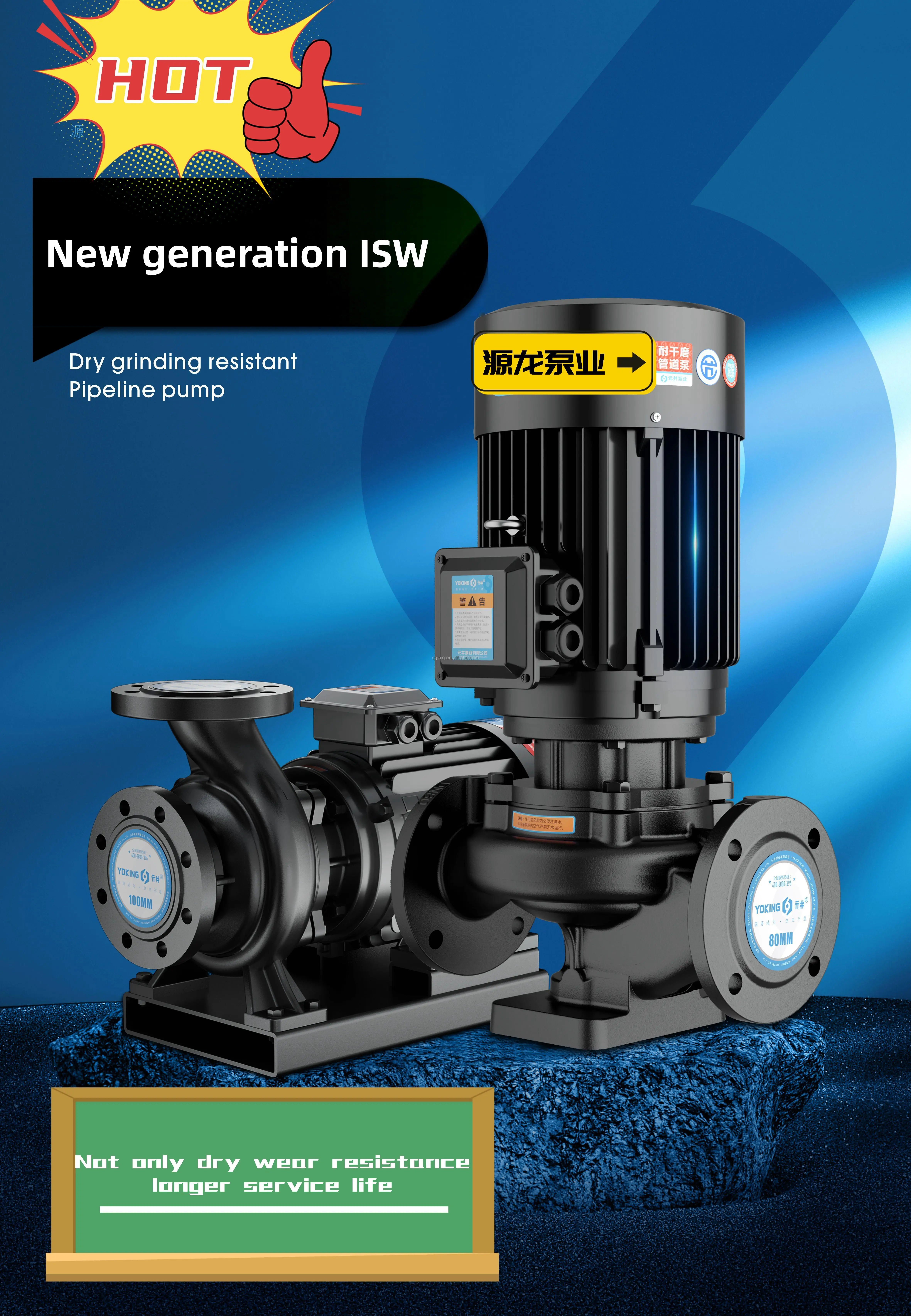 Centrifugal Pump Horizontal Large Flow Pump 380v 220v Industrial ...