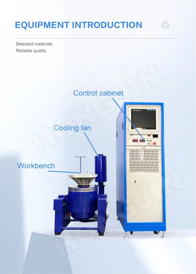 Used Vibration Test Equipment - High Frequency Shaker Table