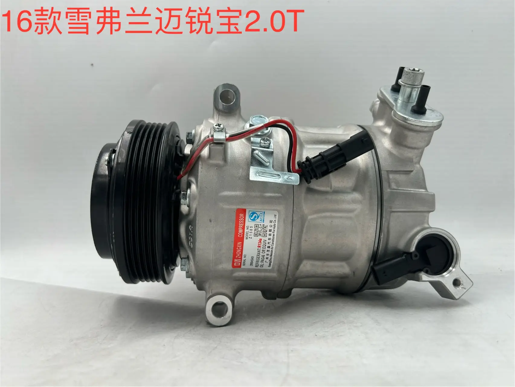 Auto Car Ac Compressor Cvc 5pk For Chevrolet Malibu Impala Buick Regal ...
