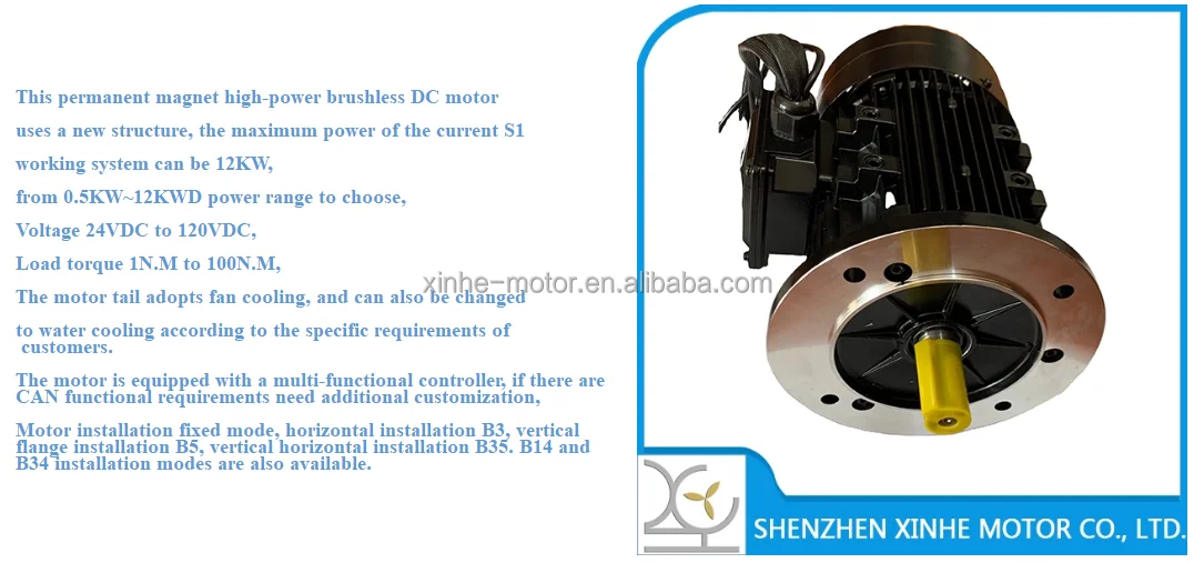 1.5KW 48VDC Brushless BLDC Motor 3000rpm High Torque for Forklift Smart ...