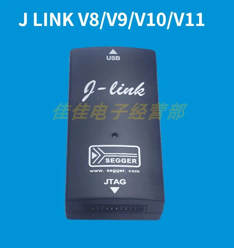 SEGGER Simulator J Link V8/v9 - Advanced Debugging Tools