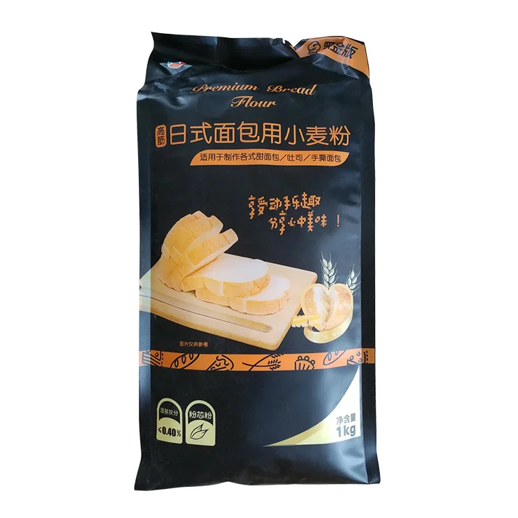 Custom Printed Laminated Plastic Bags for Flour Packaging