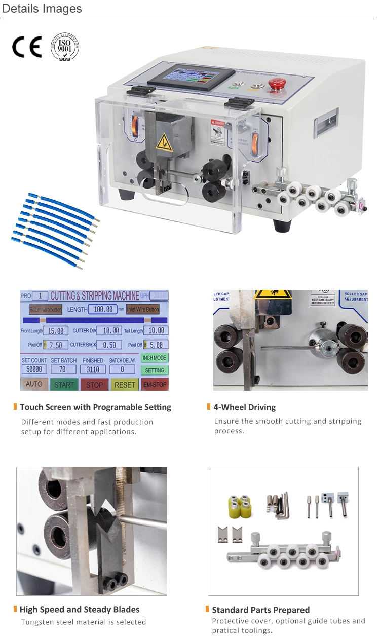 EW-03A+ Touch Screen Wire Cutting and Stripping Machine