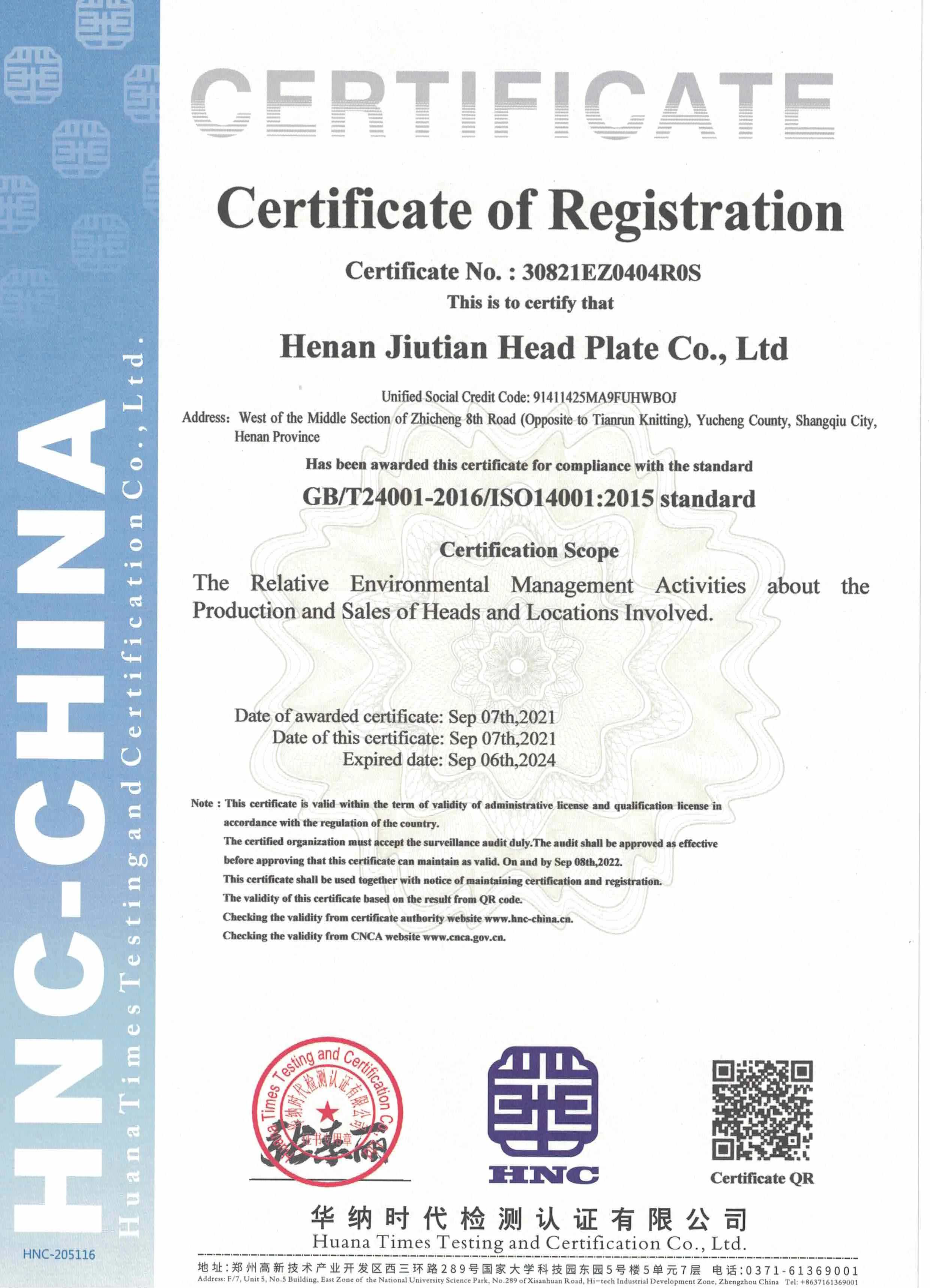 Stainless Steel Dished Head - Elliptical for Pressure Vessels