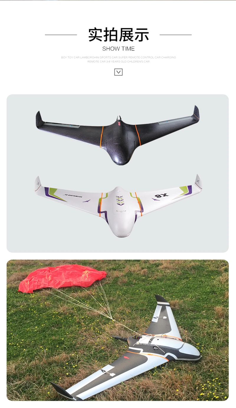 Skywalker X8 New Arrival Latest Version Fpv Flying Wing 2120mm Rc Plane ...