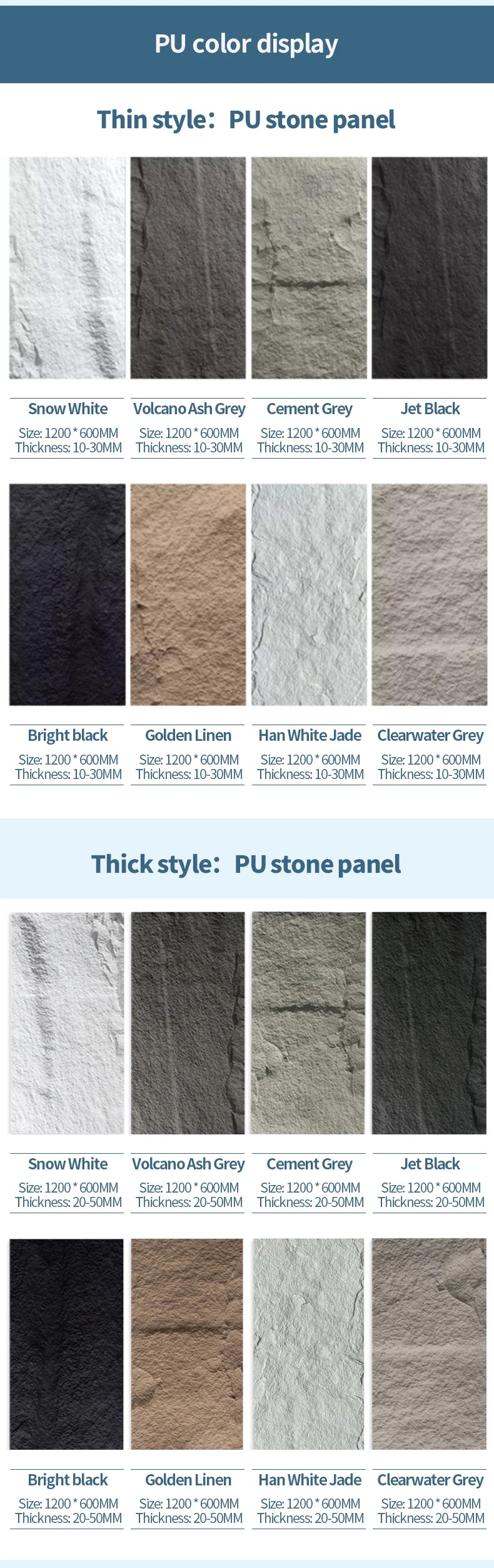 Big Slab PU Stone Wall Panels 2900*600MM - Lightweight, Modern Faux ...