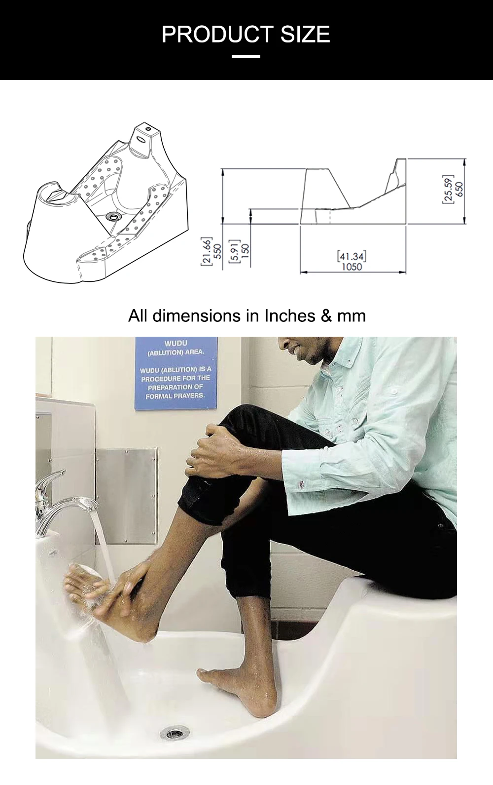 Wholesale Muslim Prayer Wash Basin - Modern Wudu Foot Washer