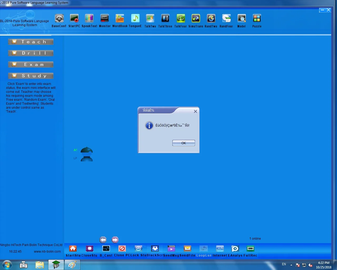School Education Computer Lab Management| Alibaba.com