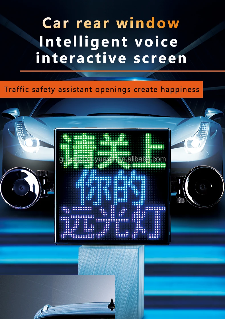 Funny Car Window Display Ai Interactive Auto Mood Vehicle Led Animation ...