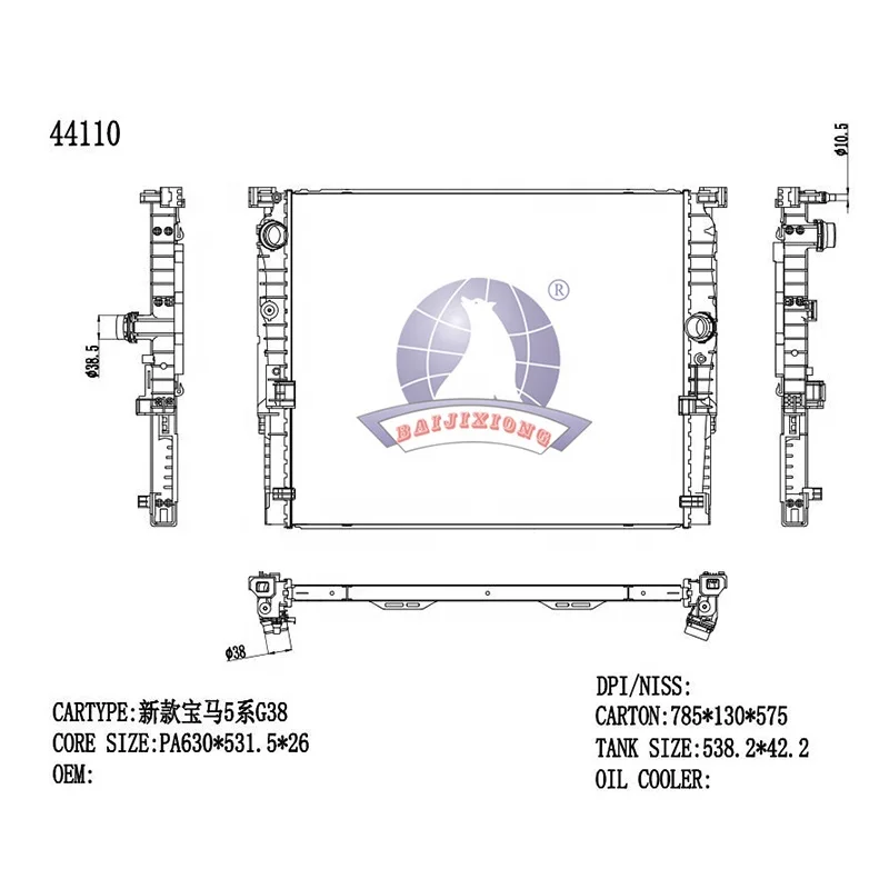 44110 Auto Part - OEM Car Radiators for HIACE QUANTUM 2012