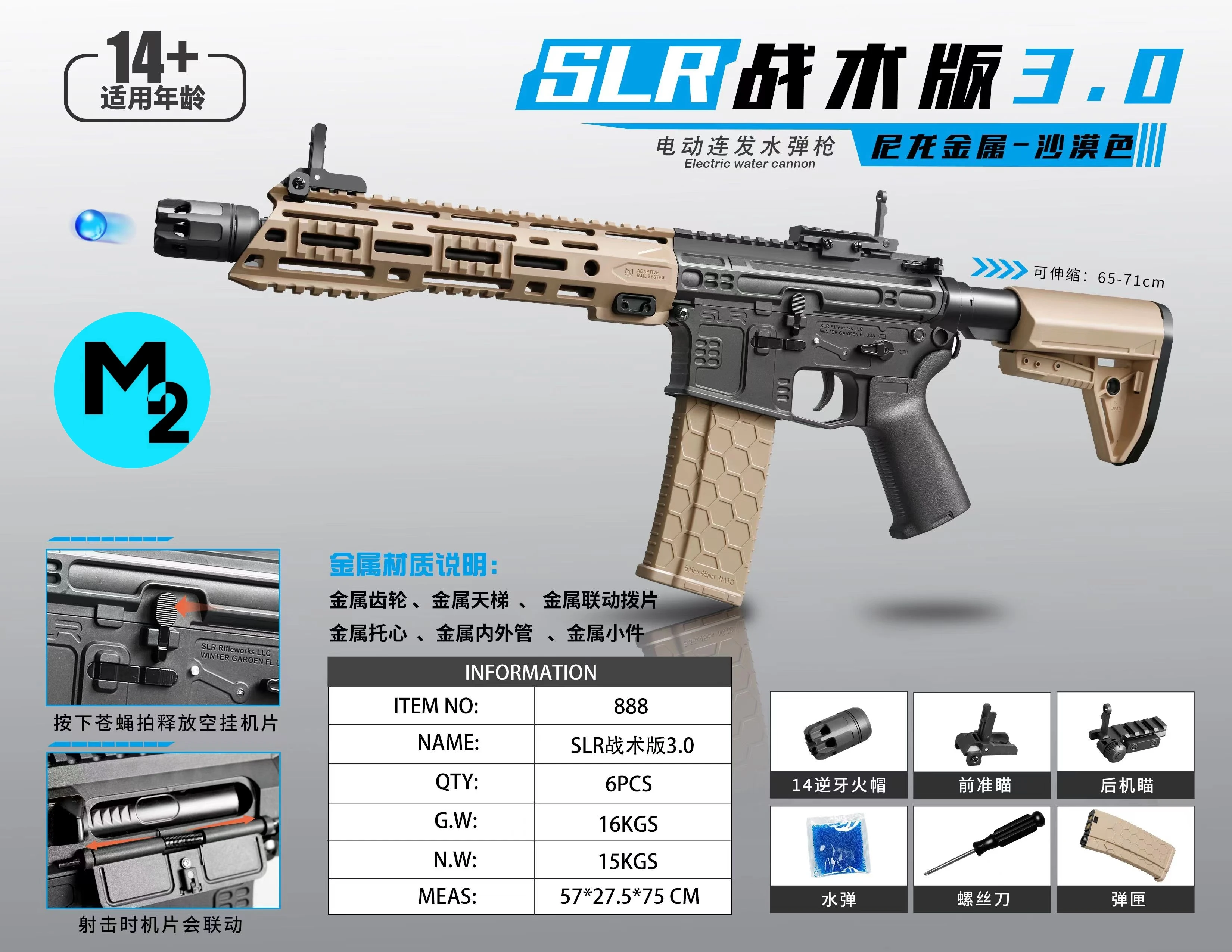 Latest Style Nylon Slr M4a1 Kids Electric Shell Ejecting Sniper Gun Toy ...