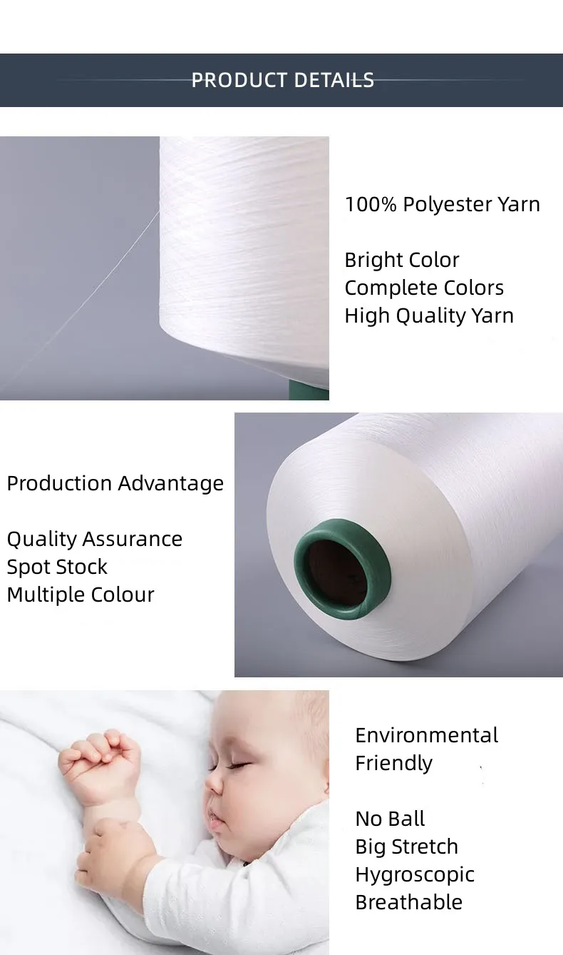 DTY 150D/48F SD SIM NIM 150/144F SD SIM NIM WHITE Denier Yarn