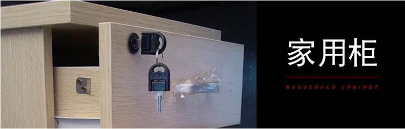 Xiaoboshi Furniture Hardware Cabinet Drawer Lock 138-22