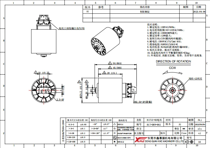KWC MOTOR 7V 12V 110V 220V 75000RPM High Speed Hair Dryer Motor