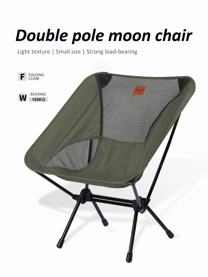 Tianye New Design Foldable Lightweight Aluminum Frame Double Pole Moon ...