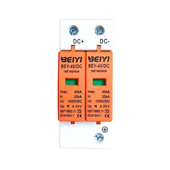 Lightning Arrester Dc Solar Spd 2pole Surge Protector T2 40ka 20ka ...