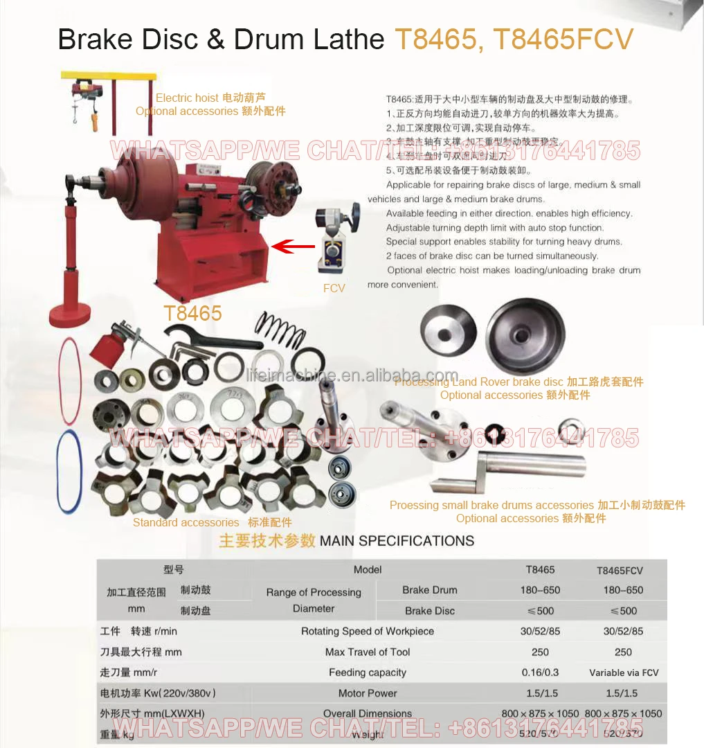 Brake Disc Lathe Machine - Precision Grinding Solutions