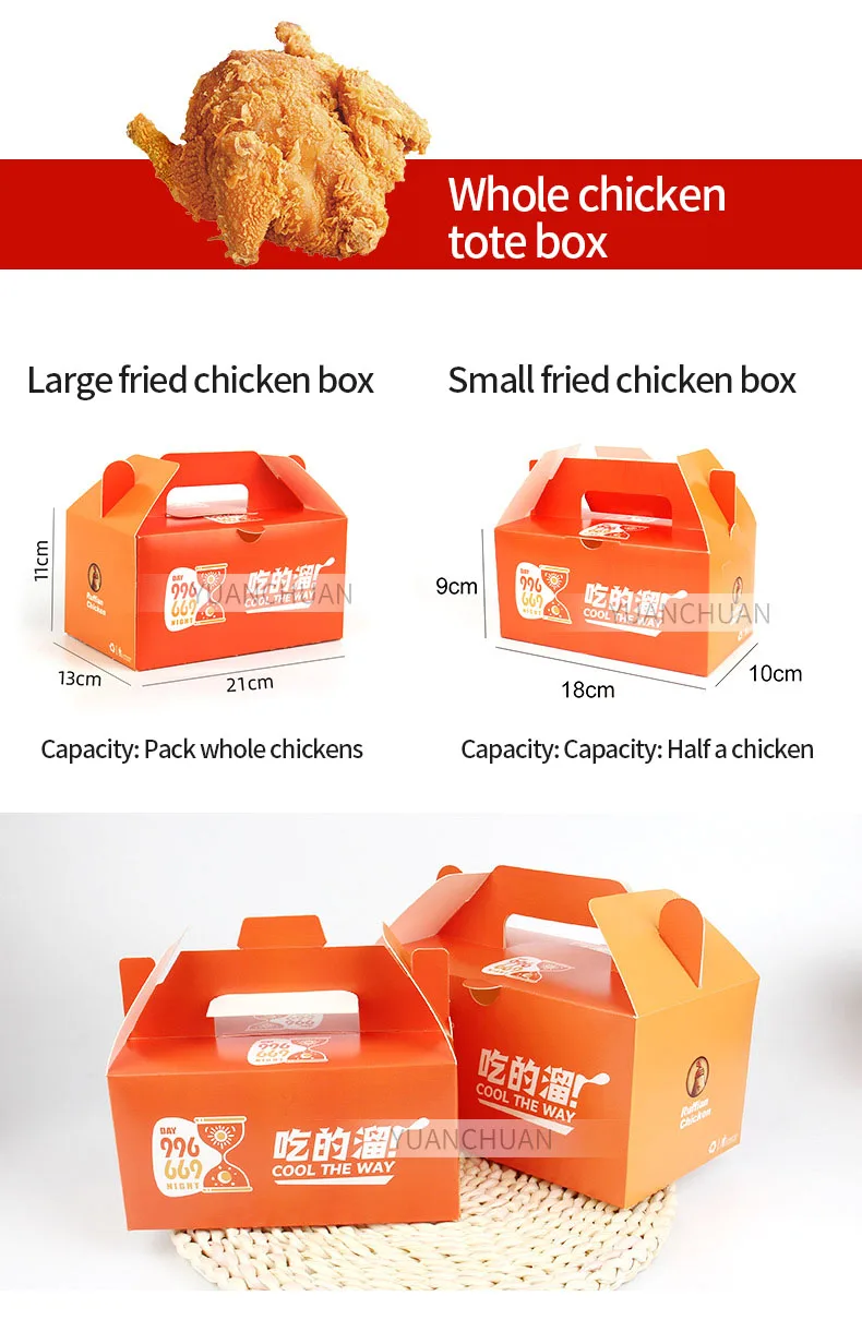 Fried Chicken Block Hamburger Chicken Wing Box Food Grade Boat Box Wholesale Cheap Korean Style ...