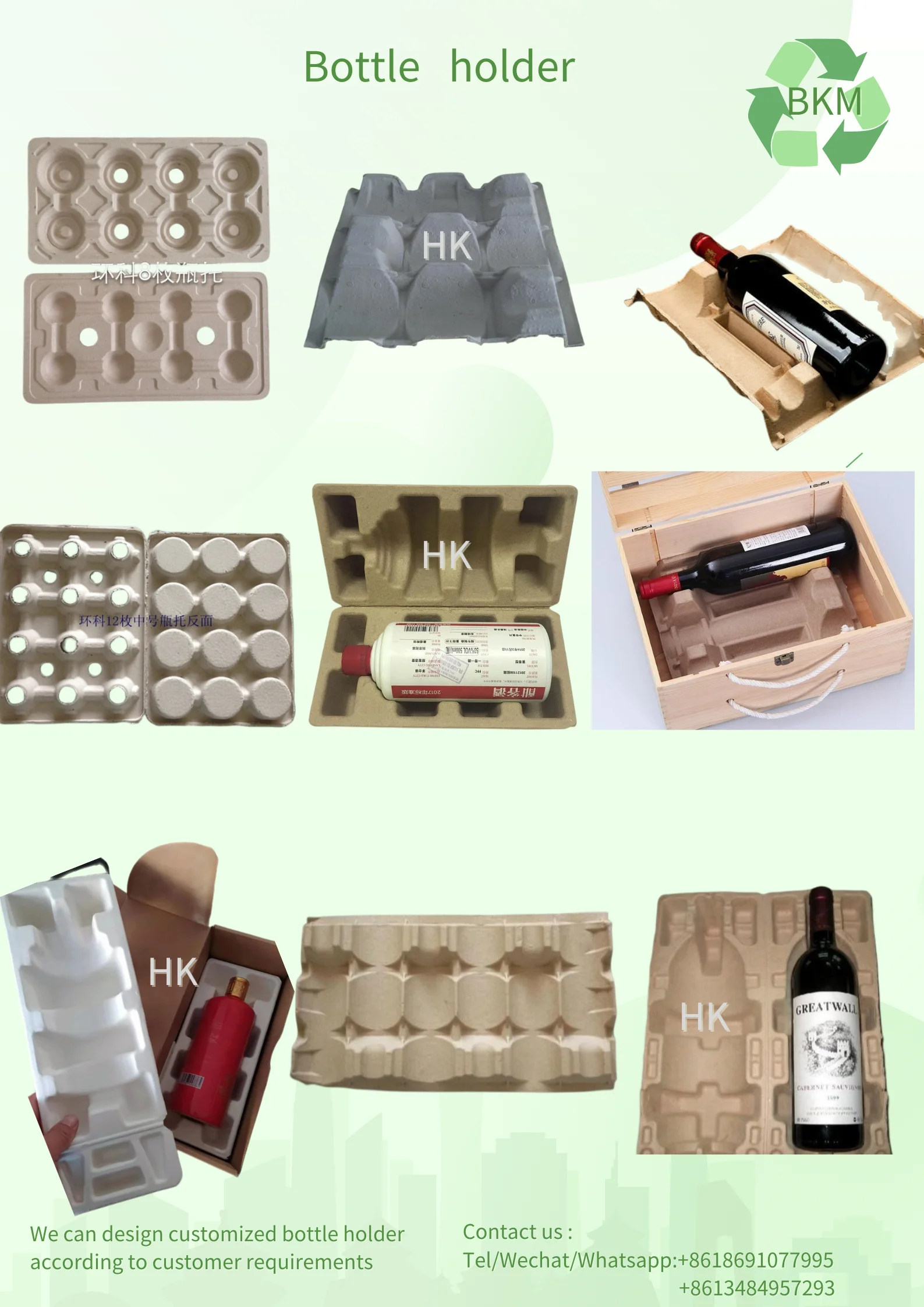 Best Coffee Tray Pulp Mold Manufacture Produce Pulp Packaging - Buy ...