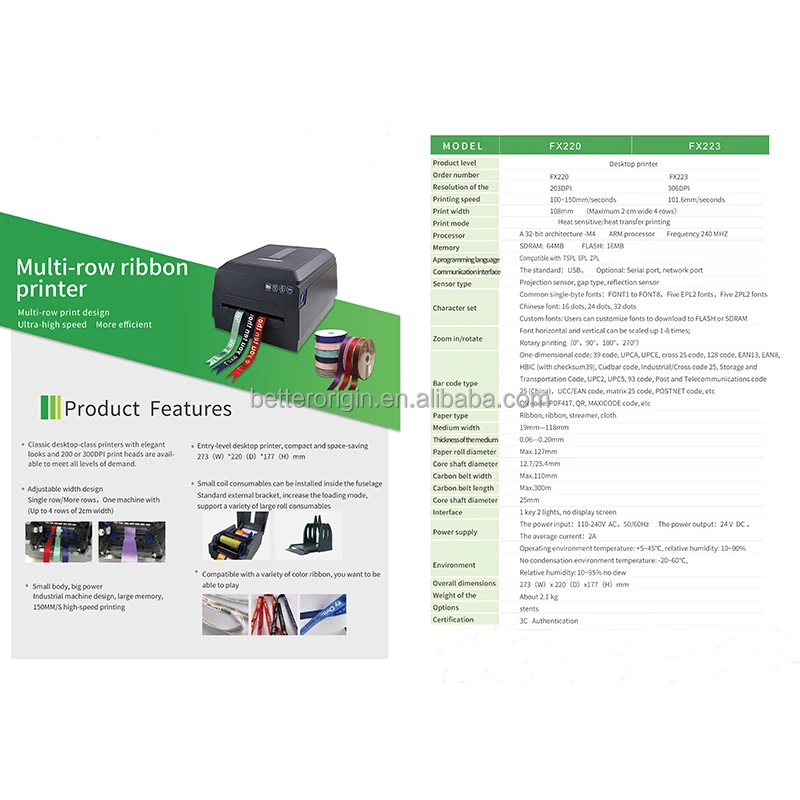 High Power Webbing Printing Machine - Funeral Ribbon Printer