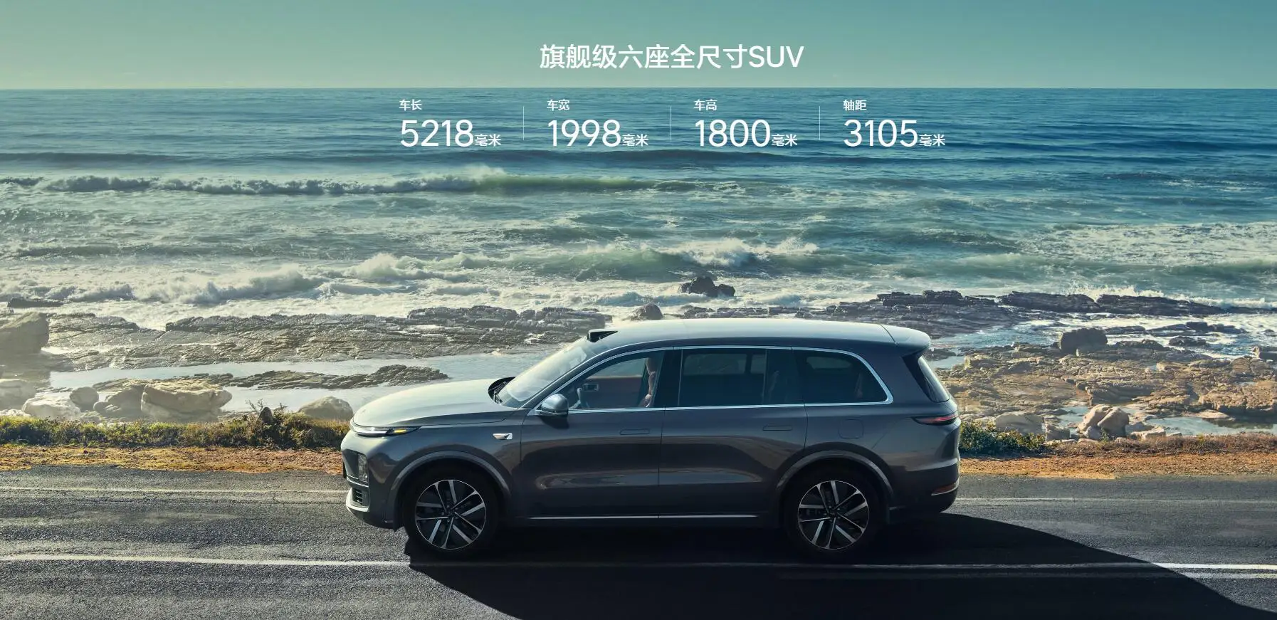 2024 Suv Lixiang L9 Max New Energy Vehicles Lixiang L9 Electric Car Li Auto Leading Ideal L7 Li ...