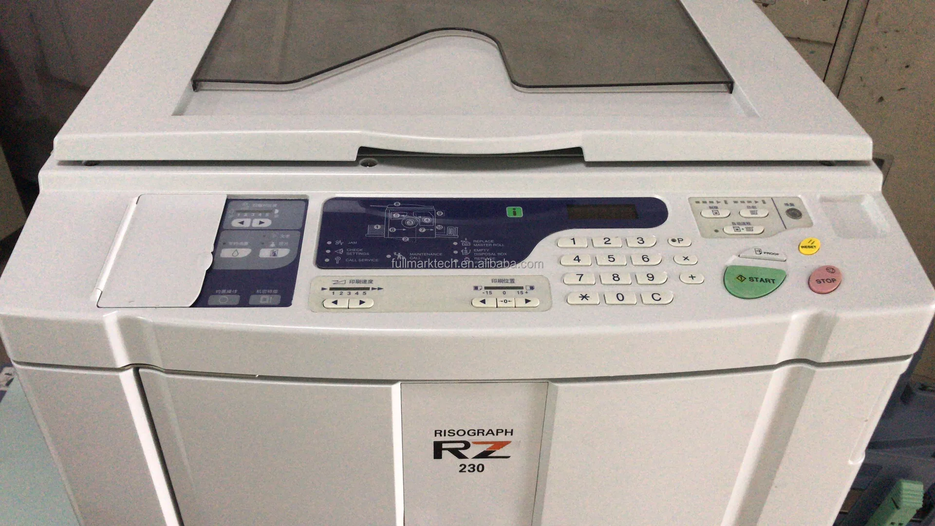 Used Risos RZ 220 Digital Duplicator - 60-120ppm Printing