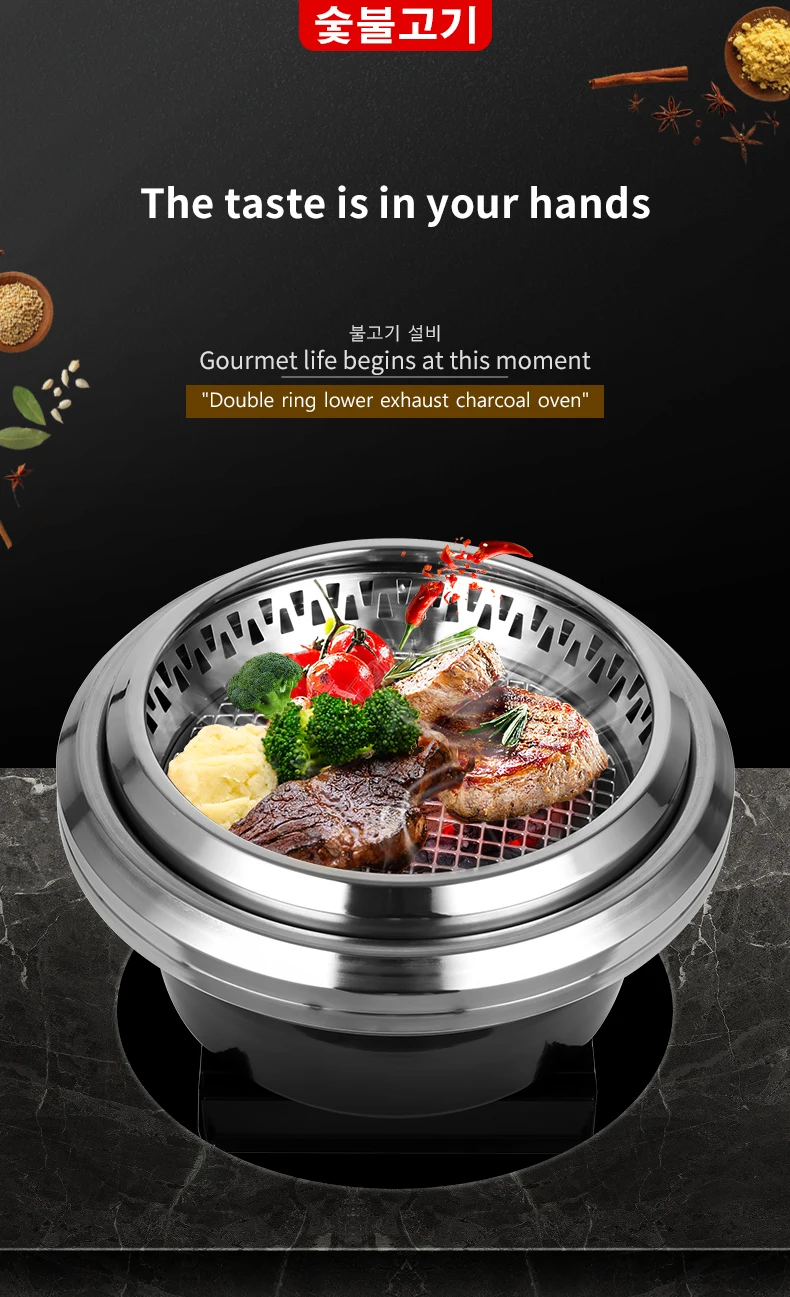 Lower Smoke Exhaust Korean Restaurant Double Circle Barbecue Commercial ...