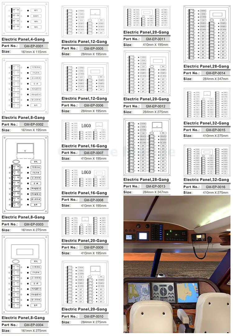 Customized Waterproof Boat Control Panels - High Quality