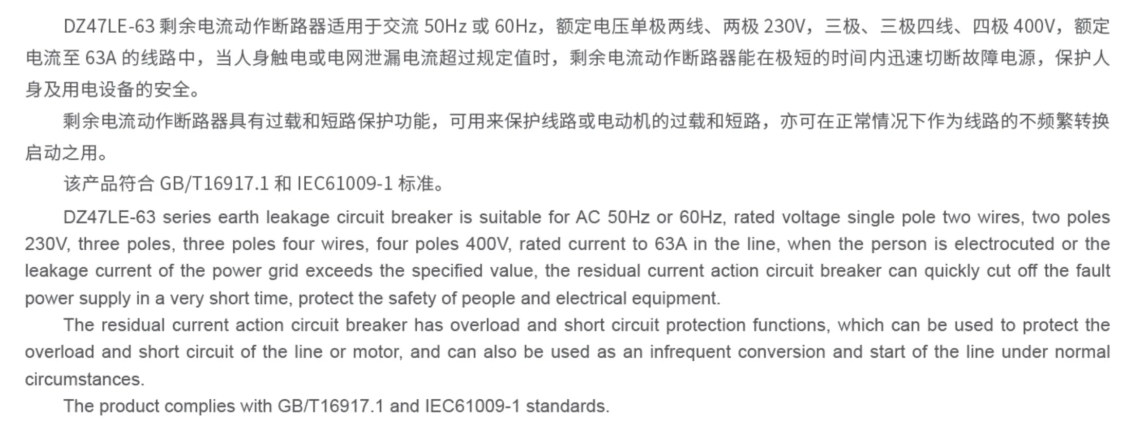 Iec Gb Certified Type C Type D Less Than 0.1s Break Time 6a-63a 1 2 3 ...